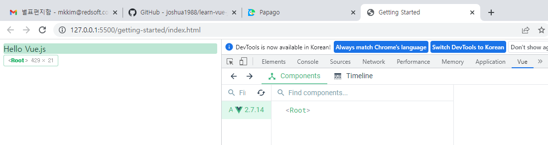 Vuejs 기초 환경설정 Kmk3593 Blog